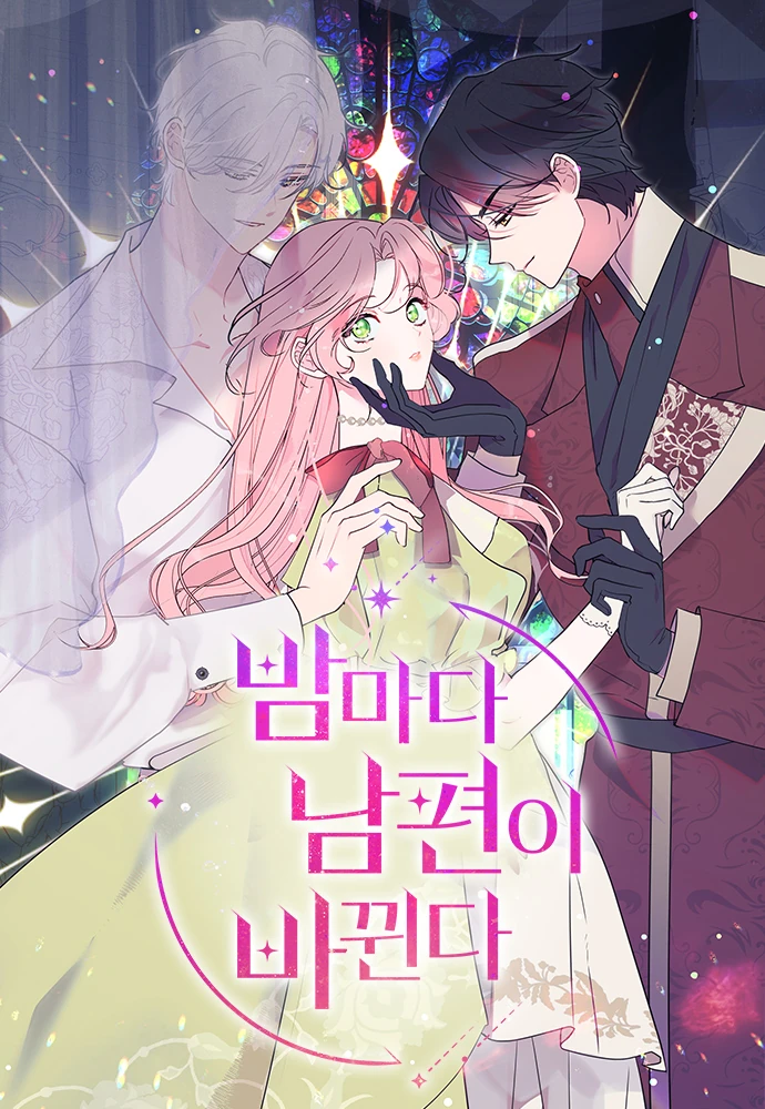 My Husband Changes Every Night (Webcomic) | Web Fiction Wiki | Fandom