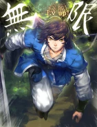 Infinite Leveling: Murim | Web Fiction Wiki | Fandom