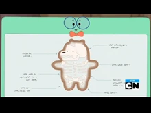 Shmorby (episode)/Gallery | We Bare Bears Wiki | Fandom