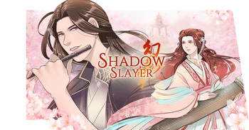 Shadow Slayer | Webtoon Wiki | Fandom