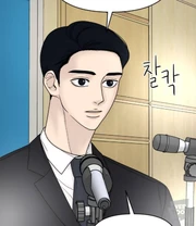 Chasing Tails | Webtoon Wiki | Fandom