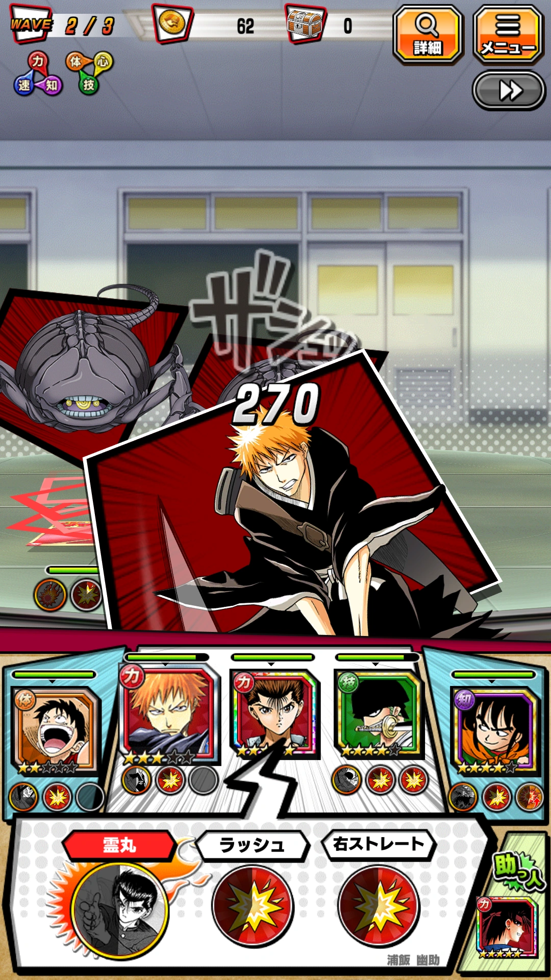 Gameplay | Weekly Jump Ore Collection Wiki | Fandom