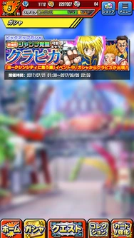 Gameplay | Weekly Jump Ore Collection Wiki | Fandom