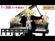 PPPPPP | Jump Database | Fandom