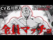 Muscle Island | Jump Database | Fandom