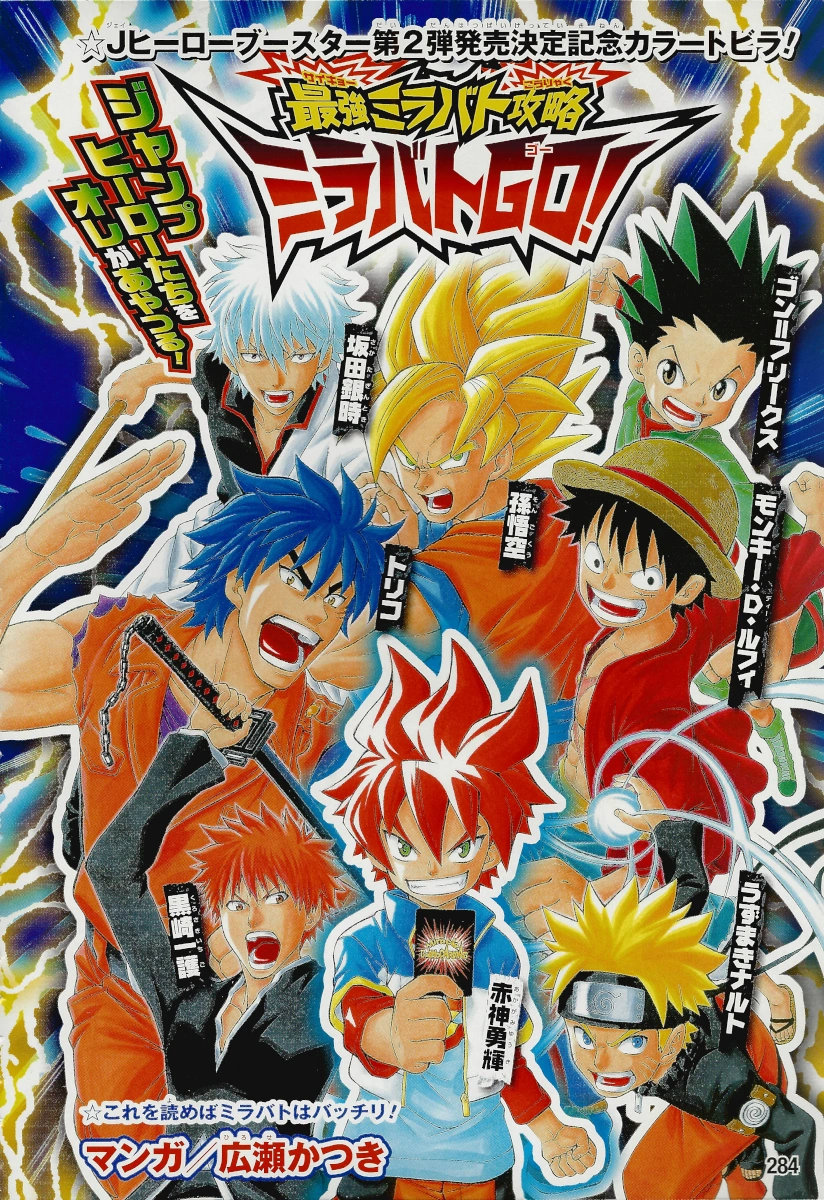 Category:Toriko Series | Jump Database | Fandom