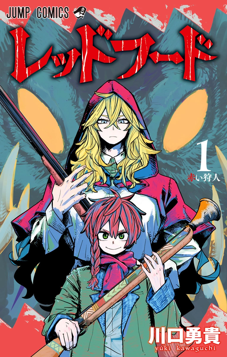 The Hunters Guild: Red Hood | Jump Database | Fandom