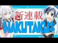 Hakutaku | Jump Database | Fandom