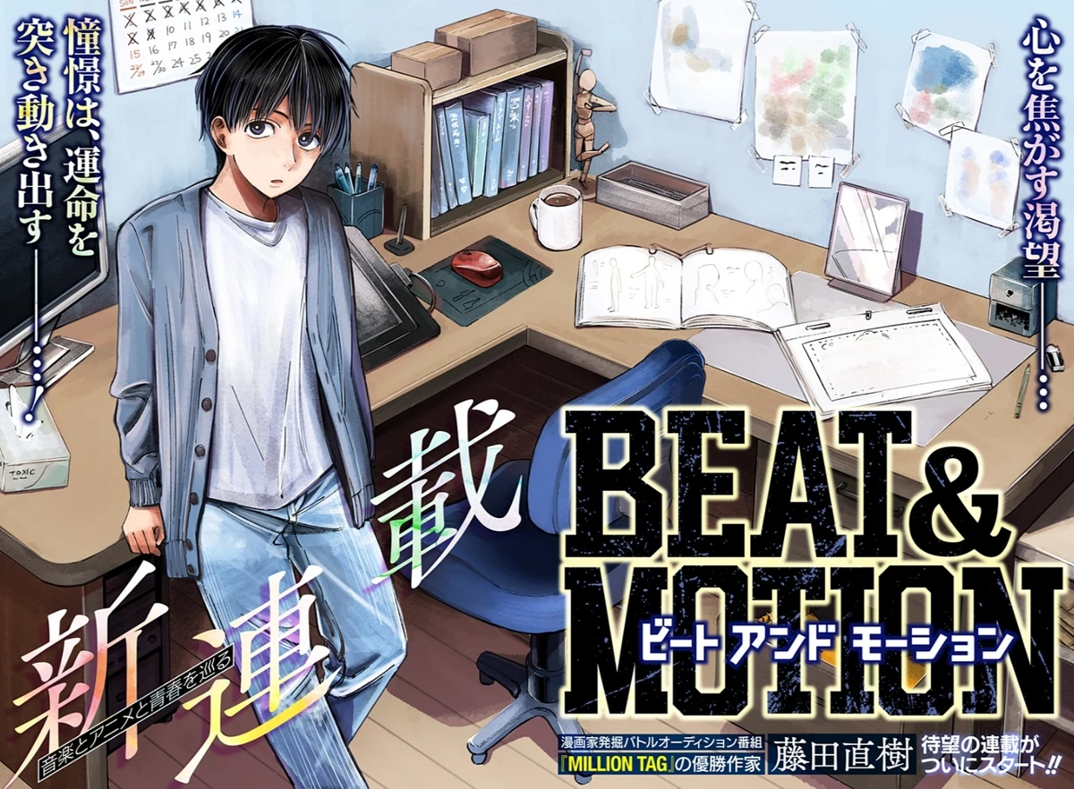 Beat & Motion/Image Gallery | Jump Database | Fandom
