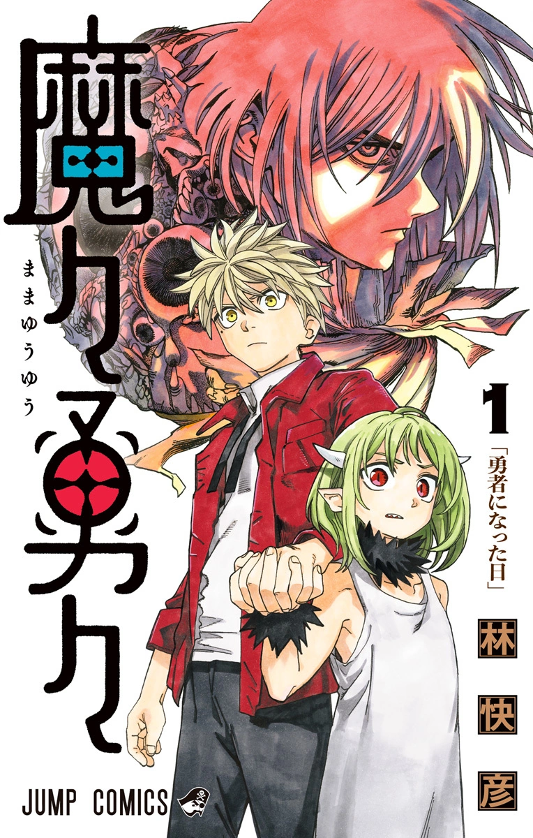 MamaYuyu | Jump Database | Fandom