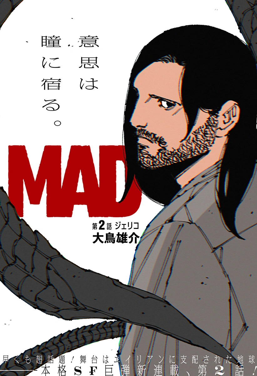 MAD/Image Gallery | Jump Database | Fandom