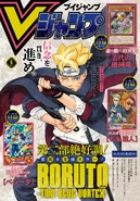 Boruto: Two Blue Vortex/Image Gallery | Jump Database | Fandom