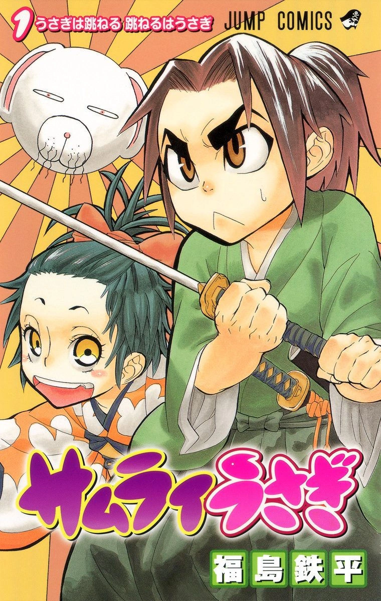 Samurai Usagi | Jump Database | Fandom