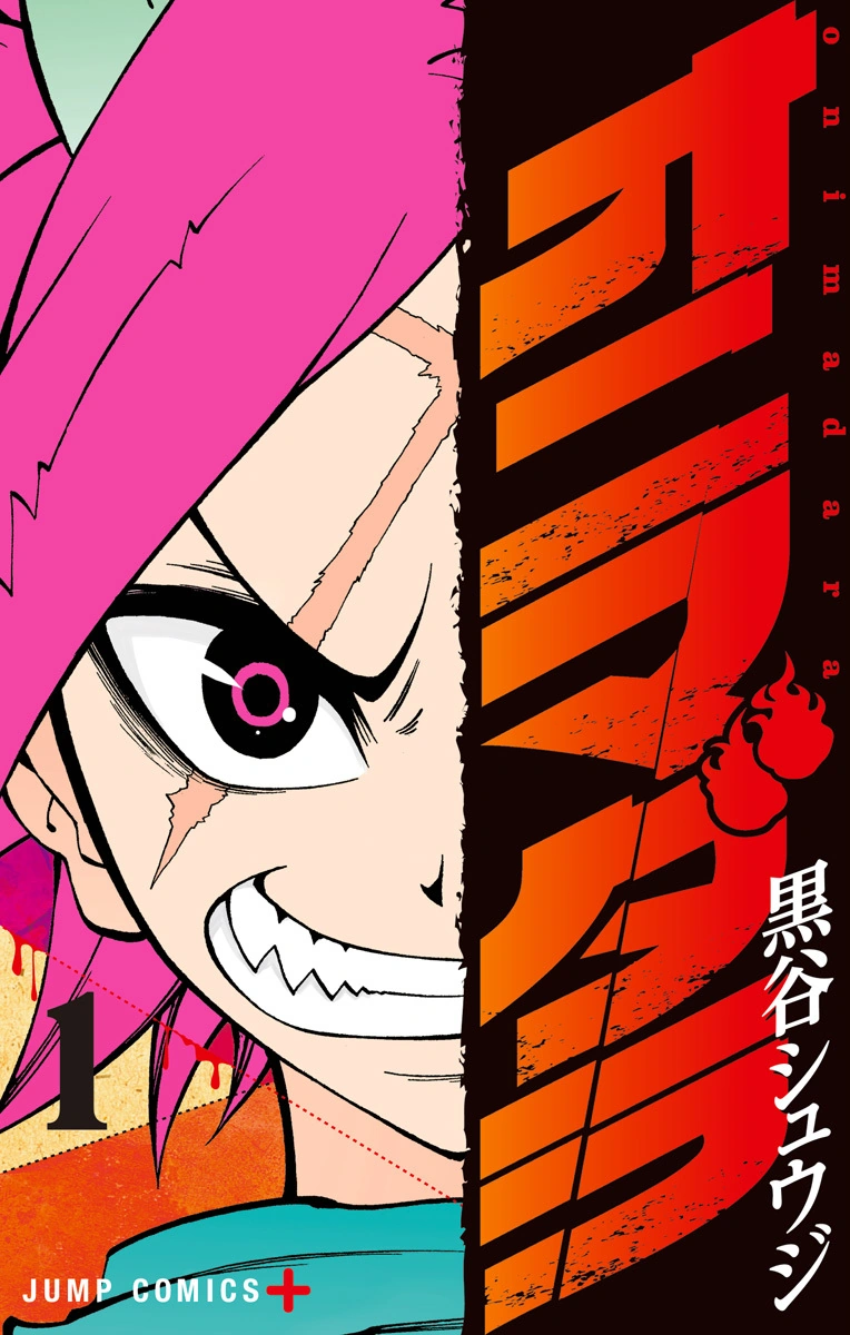 Onimadara | Jump Database | Fandom