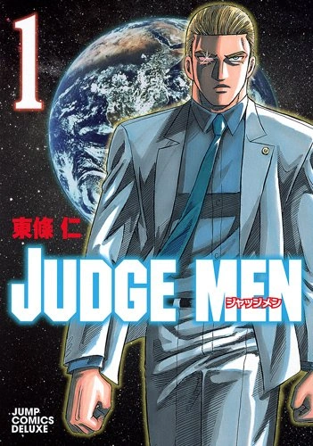 Judge Men | Jump Database | Fandom