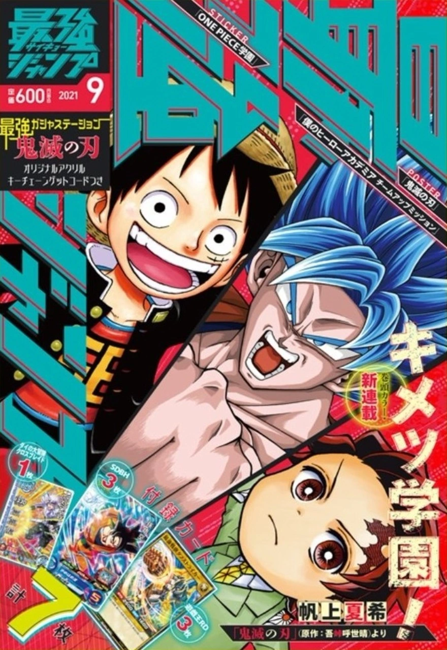 Saikyo Jump Issue 9, 2021 | Jump Database | Fandom