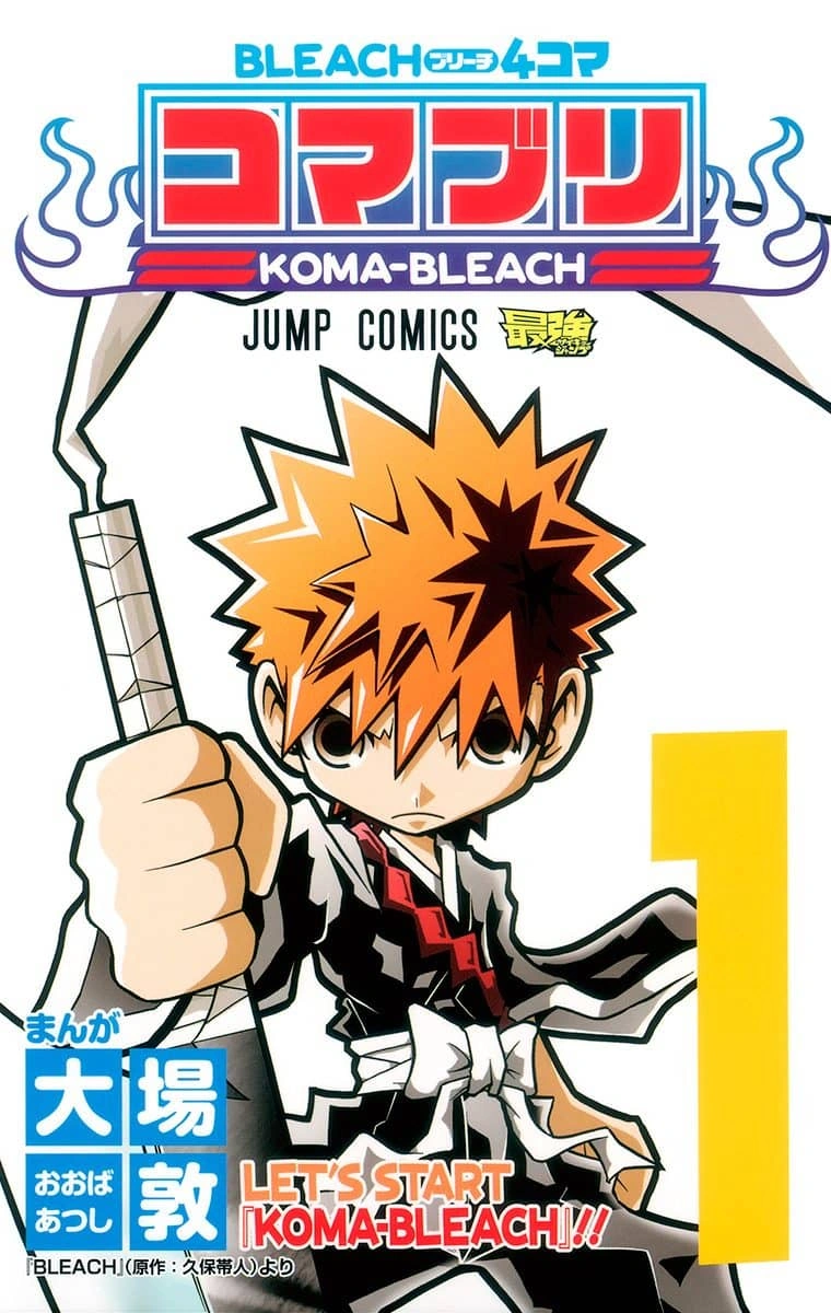 Bleach 4-koma: Koma-Blea | Jump Database | Fandom