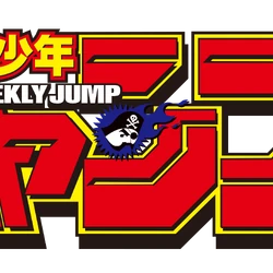 Shonen Jump Logo