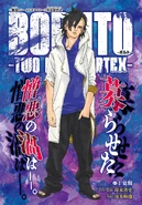 Boruto: Two Blue Vortex/Image Gallery | Jump Database | Fandom