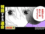 PPPPPP | Jump Database | Fandom