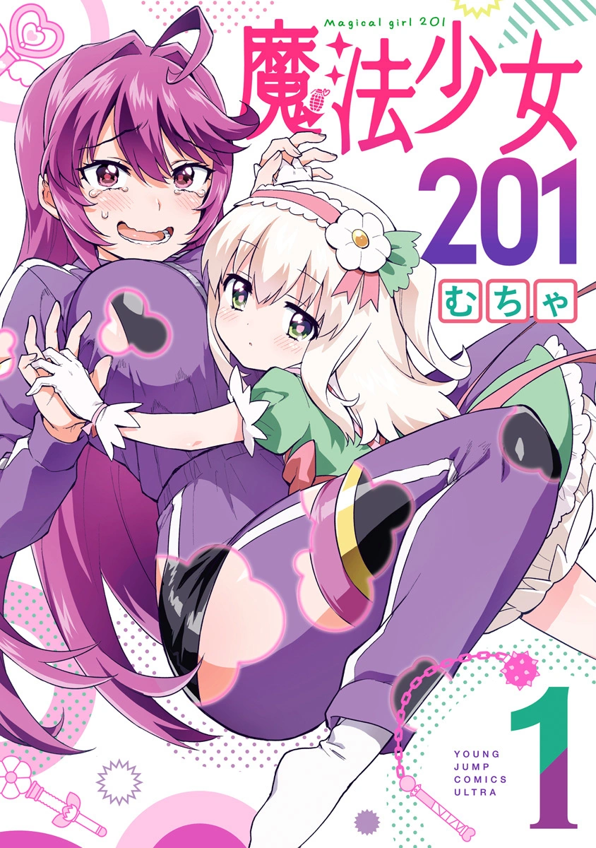Mahou Shoujo 201 | Jump Database | Fandom