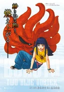 Boruto: Two Blue Vortex/Image Gallery | Jump Database | Fandom