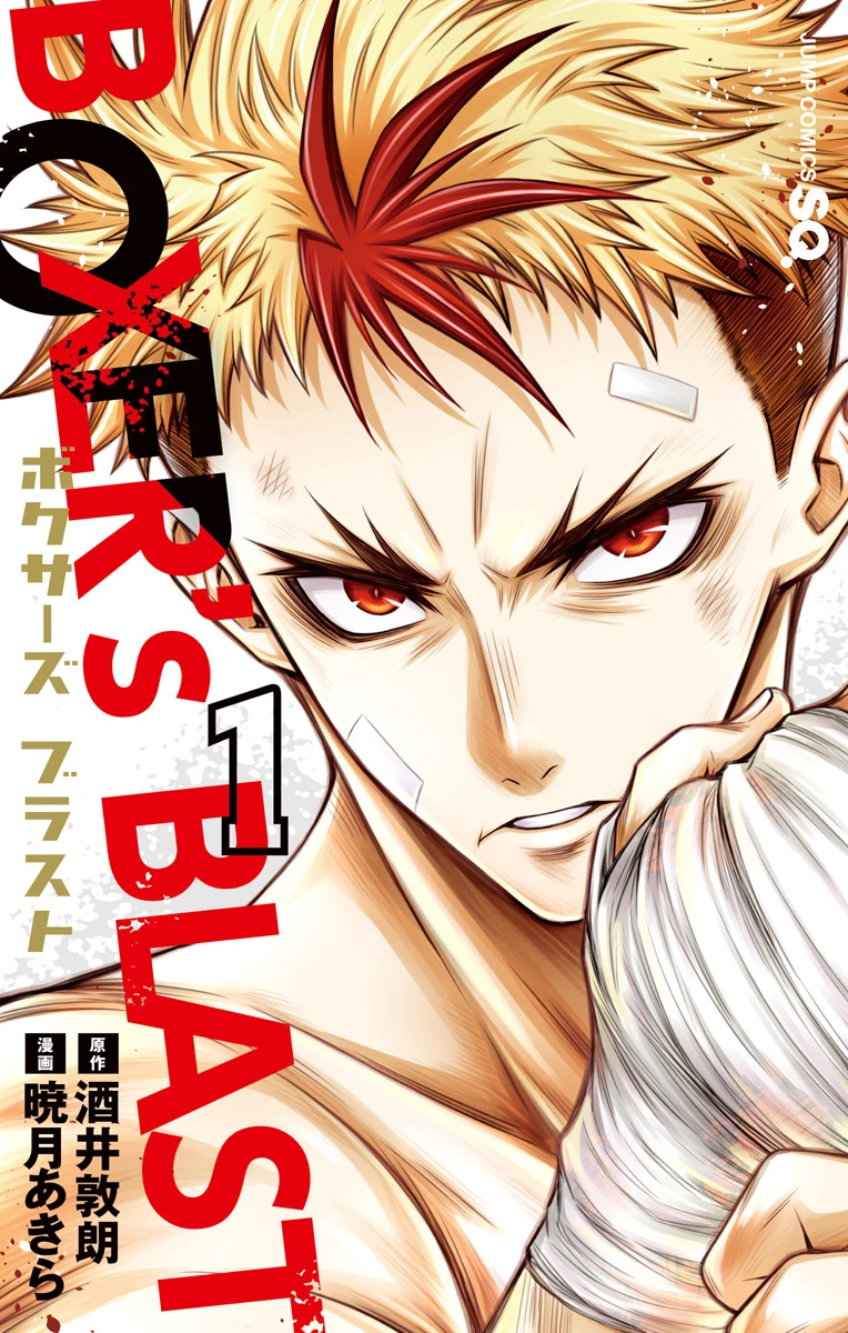 BOXER's BLAST | Jump Database | Fandom