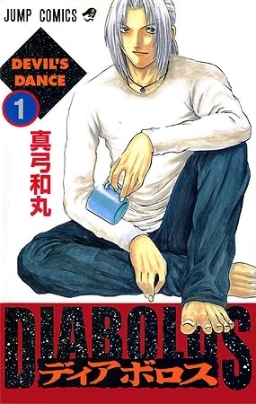 Diabolus/Image Gallery | Jump Database | Fandom