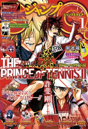 Jump SQ Issue 1, 2024 | Jump Database | Fandom