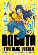 Boruto: Two Blue Vortex/Image Gallery | Jump Database | Fandom