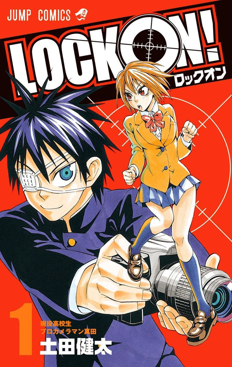 Lock On!/Image Gallery | Jump Database | Fandom