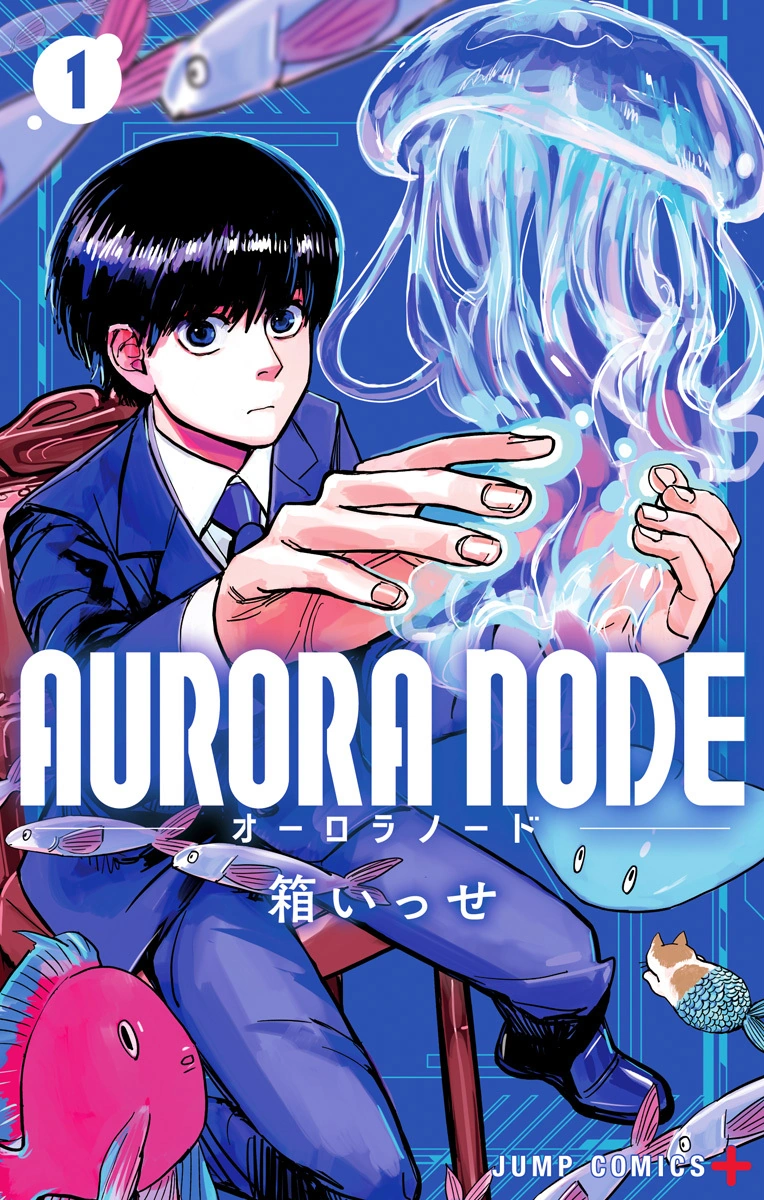 AURORA NODE | Jump Database | Fandom