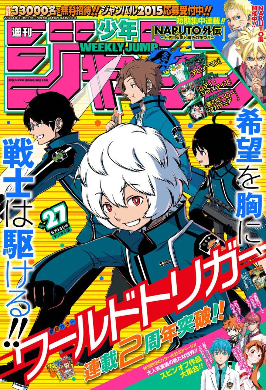 Weekly Shonen Jump Issue 27, 2015 | Jump Database | Fandom