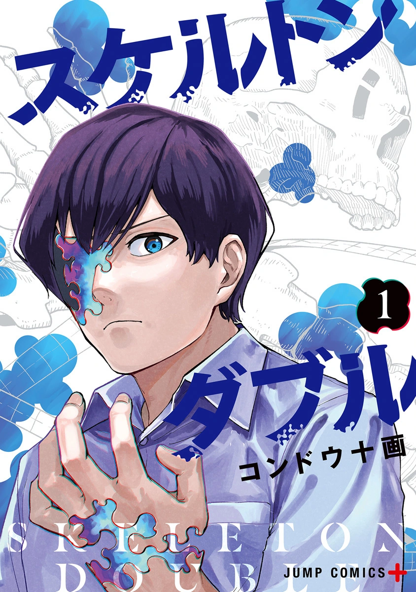 Skeleton Double | Jump Database | Fandom