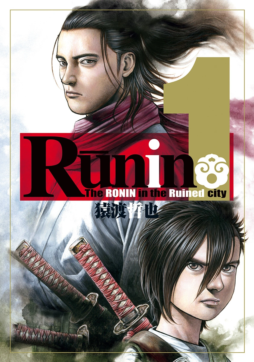 Runin: The Ronin in the Ruined City | Jump Database | Fandom