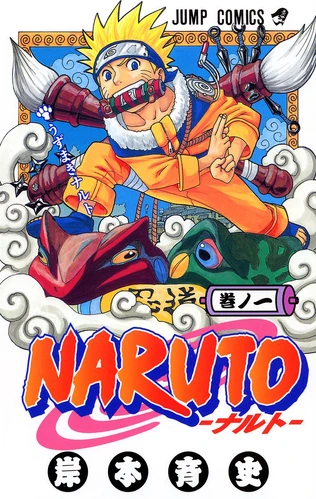 Naruto | Jump Database | Fandom