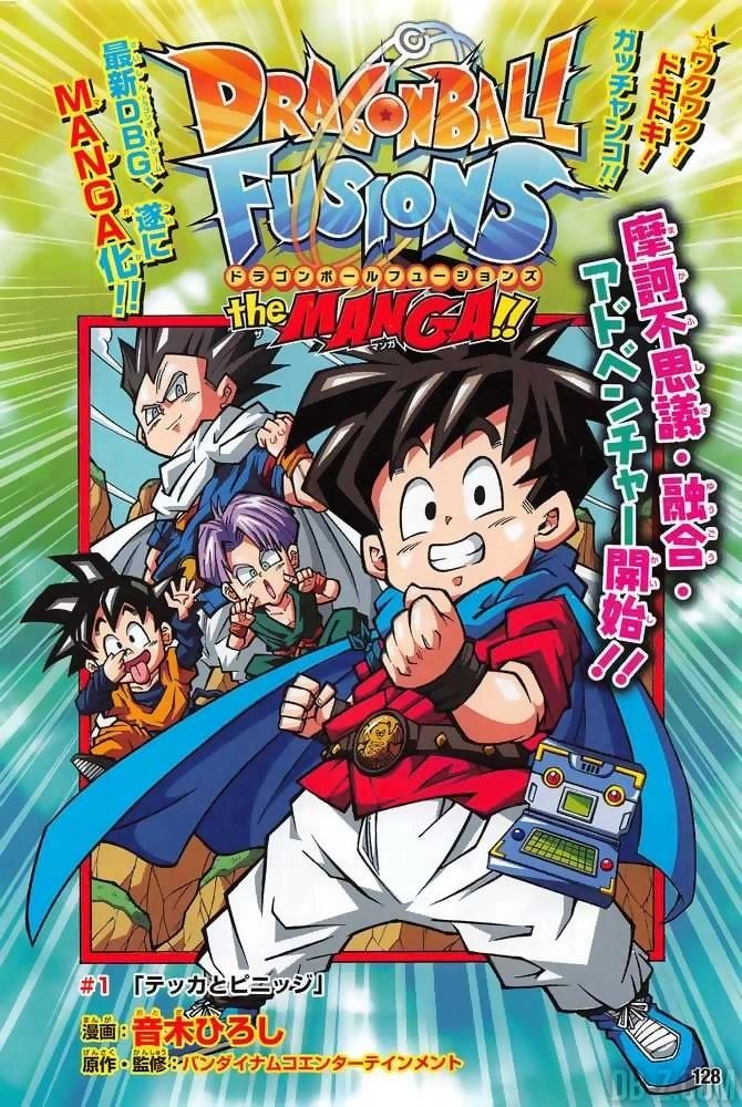 Dragon Ball Fusions the MANGA!!/Image Gallery | Jump Database | Fandom