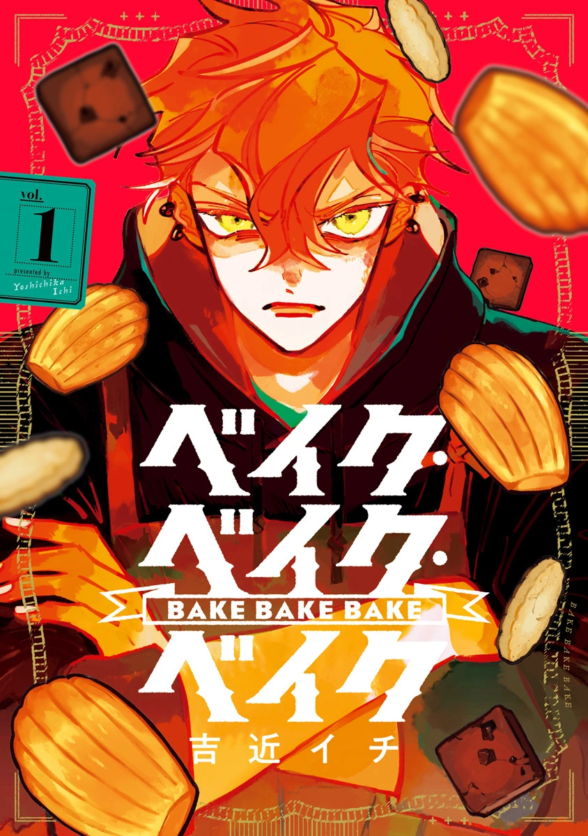 Bake Bake Bake | Jump Database | Fandom