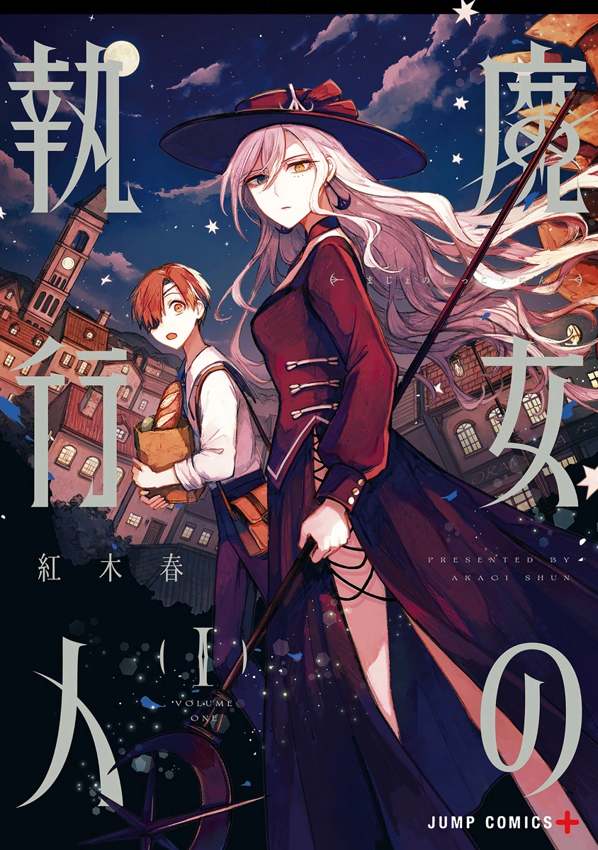 Witch Enforcer | Jump Database | Fandom