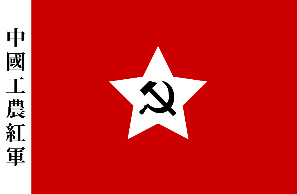 Chinese Soviet Republic | Weimarreich Wiki | Fandom