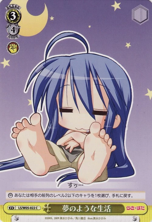 夢のような生活 | Weiss Schwarz Wiki | Fandom