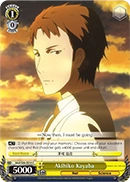 Akihiko Kayaba | Weiss Schwarz Wiki | Fandom