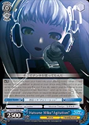 Hatsune Miku"Agitation" | Weiss Schwarz Wiki | Fandom