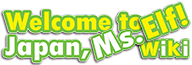 Welcome To Japan, Ms. Elf! Wiki | Fandom