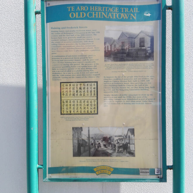 Category:Haining Street | Wellington Chinese History Wiki | Fandom