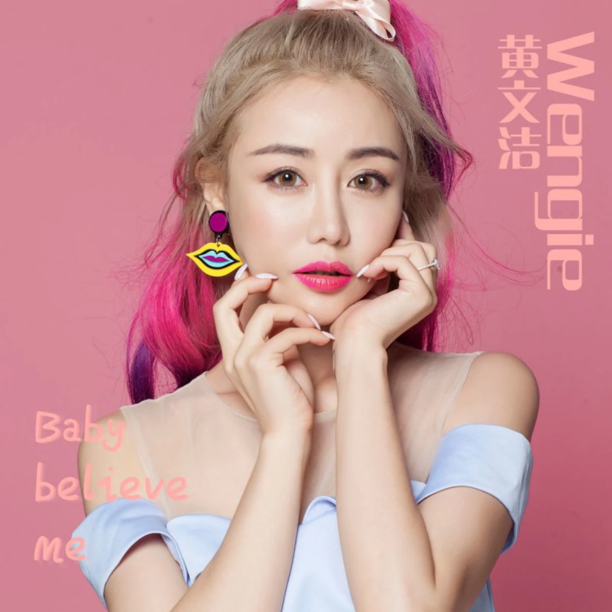 Baby Believe Me | Wengie Wiki | Fandom