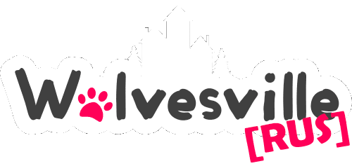 Кланы | Wolvesville вики | Fandom