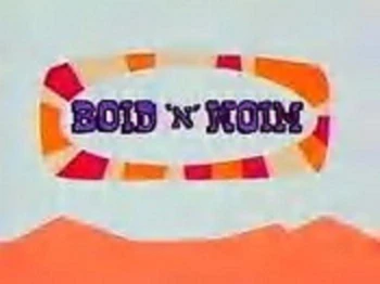 Boid 'N' Woim | What a Cartoon! Wiki | Fandom