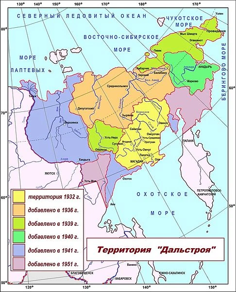 Dalstroy Region | Ethan's Workspace | Fandom