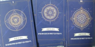 Ether | When the Third Wheel Strikes Back Wiki | Fandom